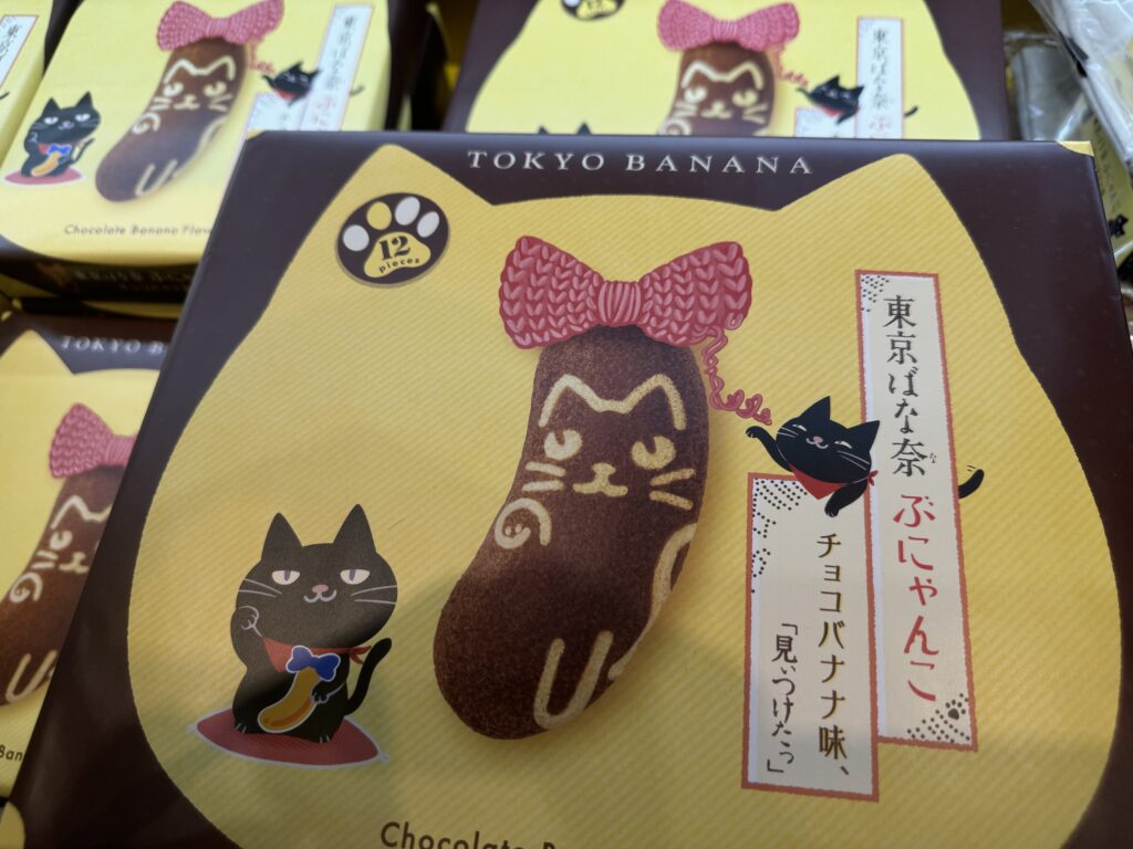 Nakasendo 2024 – AWordPressSite